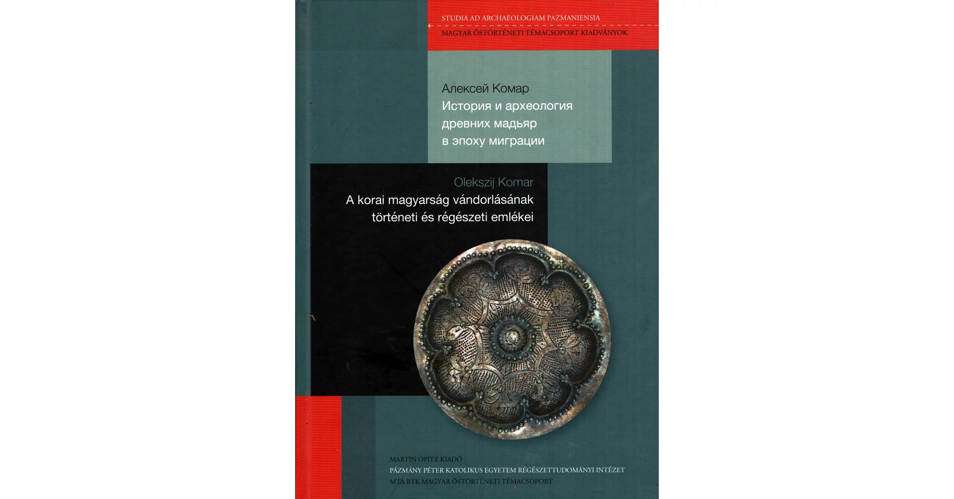 Olekszij V. Komar: История и археология древних мадьяр в эпоху миграции ...
